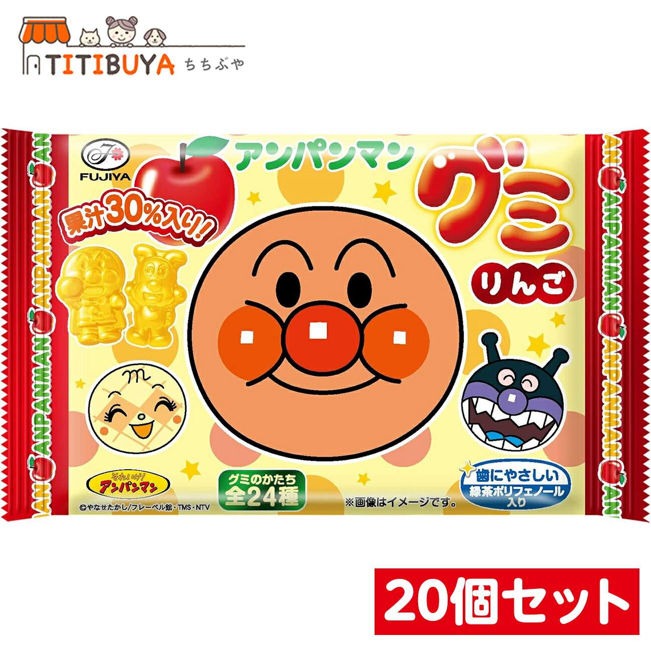 【楽天市場】不二家 アンパンマングミ (りんご) 6粒 ×20個セット：TITIBUYA