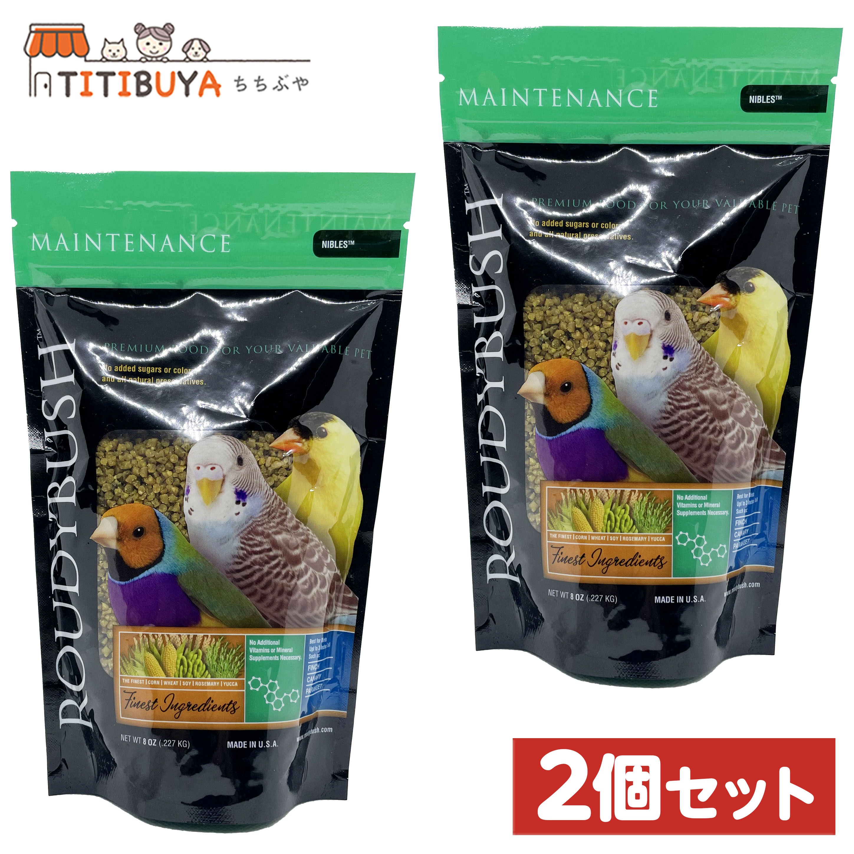 【楽天市場】2個セット デイリーメンテナンス ニブルズ 8oz (227g)：TITIBUYA