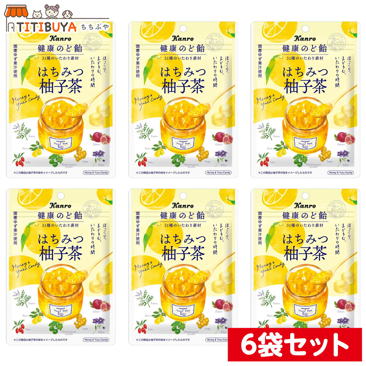 【楽天市場】Hikyskin モントワール カンロ 健康のど飴はちみつ柚子茶 80g×6個 送料無料：TITIBUYA