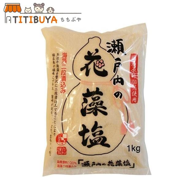 【楽天市場】国産原料100％ 白松 瀬戸内の花藻塩 1kg 送料無料：TITIBUYA