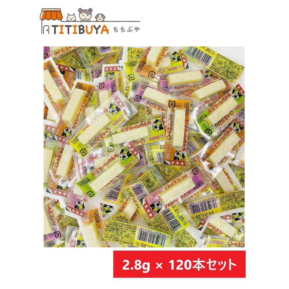 【楽天市場】扇屋食品 チーズおやつカマンベール入り 2.8g たっぷり120本セット 送料無料：TITIBUYA