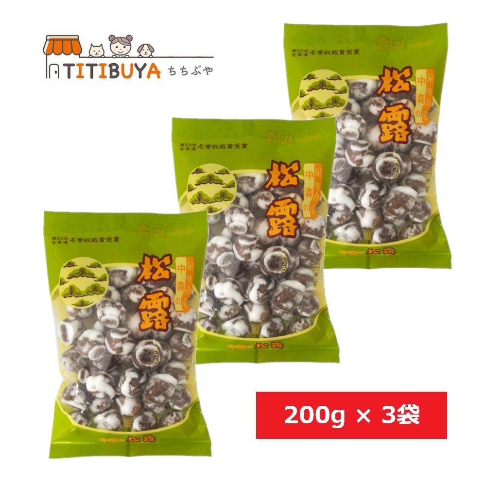【楽天市場】中森製菓 松露 200g × 3袋 しょうろ あんこ玉 お茶請け：TITIBUYA
