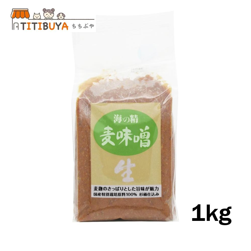 【楽天市場】[選べる数量] 海の精 麦味噌 1kg 生みそ 麦みそ：TITIBUYA
