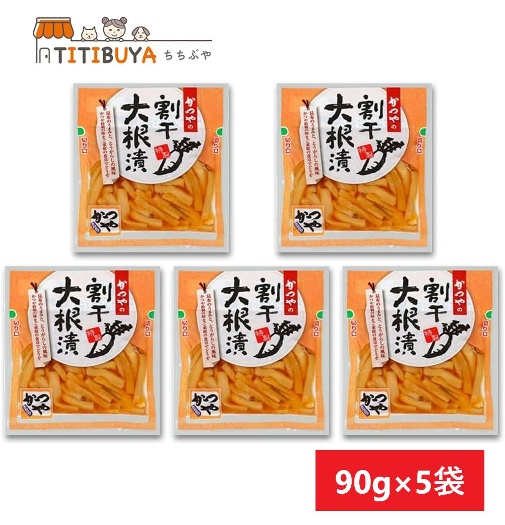 【楽天市場】東海漬物 かつやの割干大根漬 しょうゆ漬 きざみ 90g×5袋：TITIBUYA