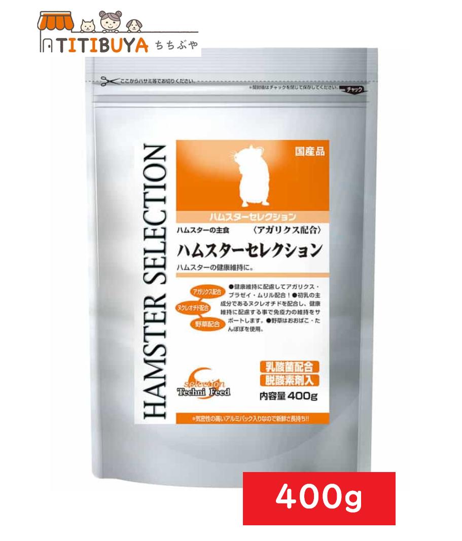 【楽天市場】イースター ハムスターセレクション 400g ハムスターの主食 えさ：TITIBUYA
