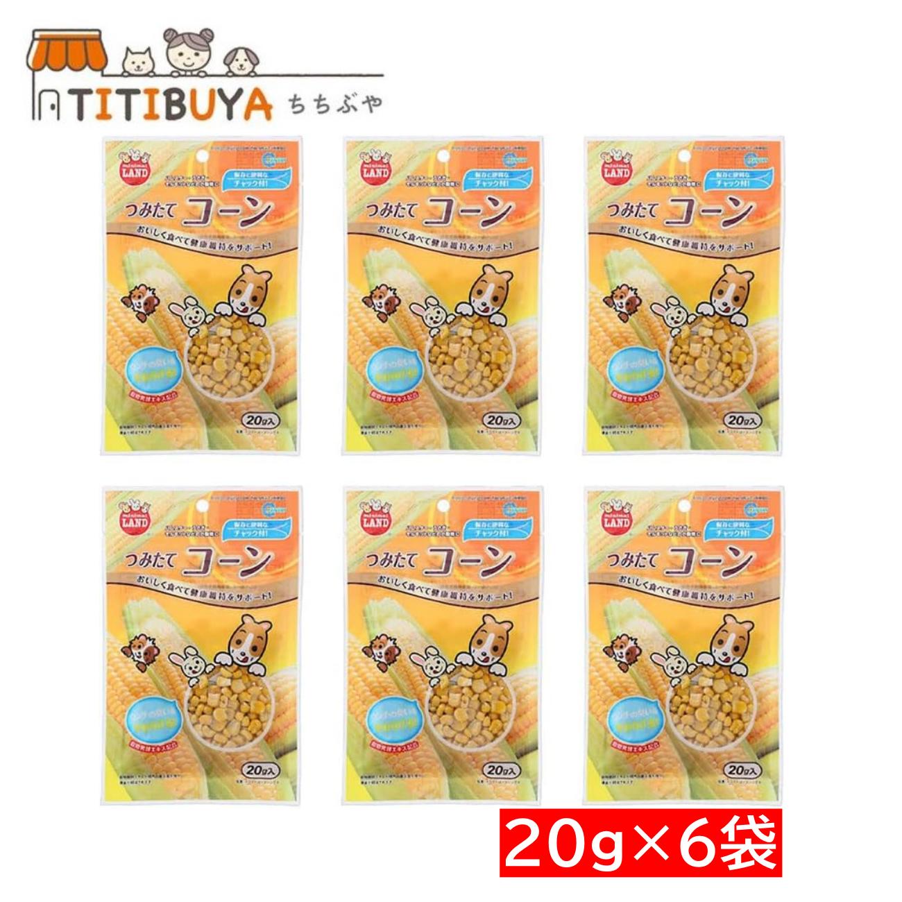 【楽天市場】マルカン つみたてコーン20g×6袋：TITIBUYA