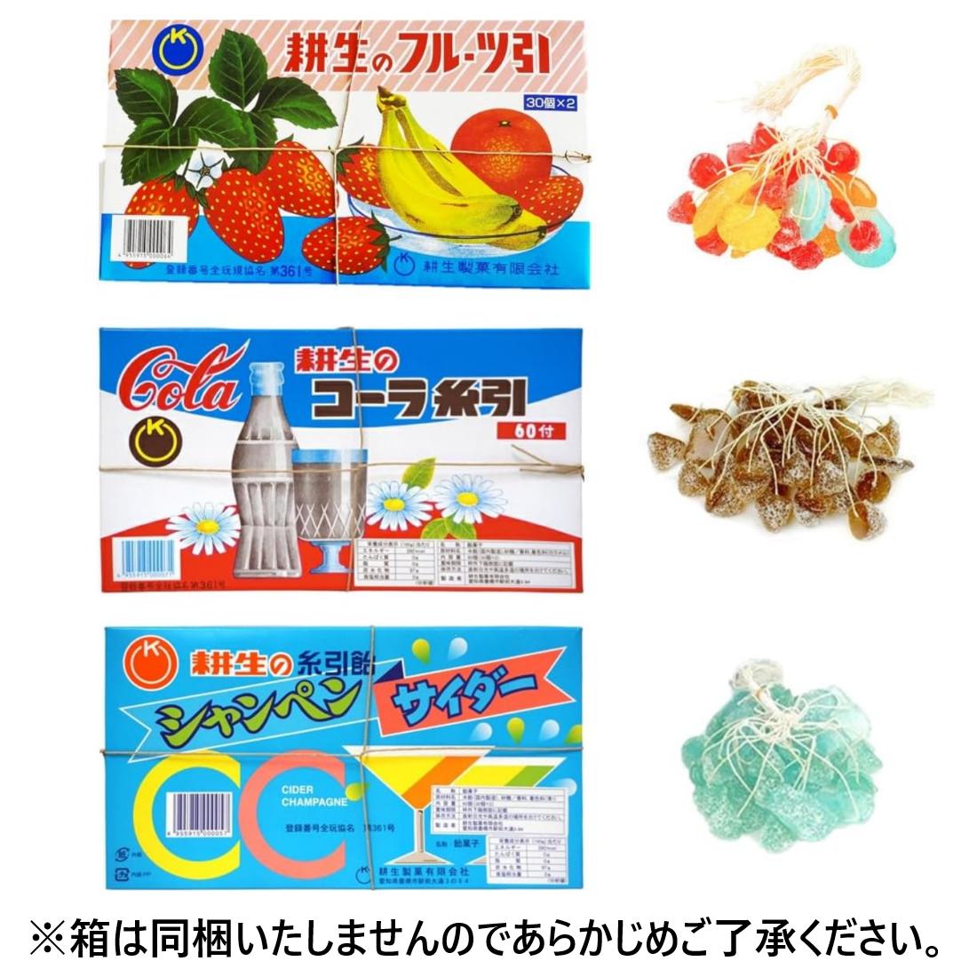 【楽天市場】耕生 糸引き飴 (フルーツ /コーラ /サイダー) 駄菓子 なつかしい 耕生製菓：TITIBUYA