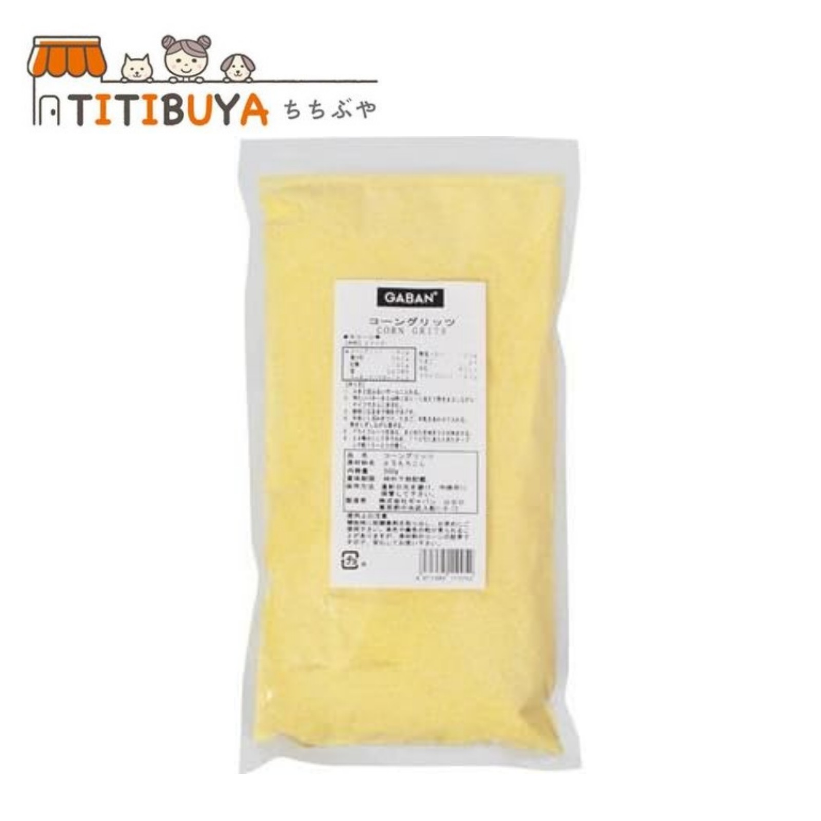 【楽天市場】GABAN(ギャバン) GABAN コーングリッツ 500g：TITIBUYA