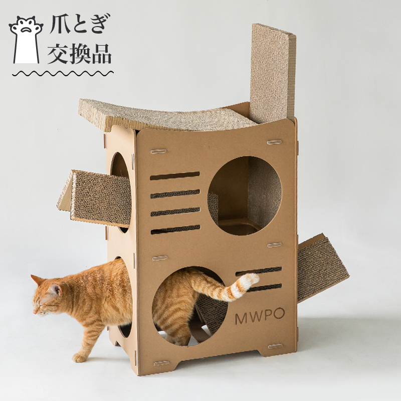 【楽天市場】爪とぎ パーツ 交換品 802/806/867 2点セット 4点セット：titilife