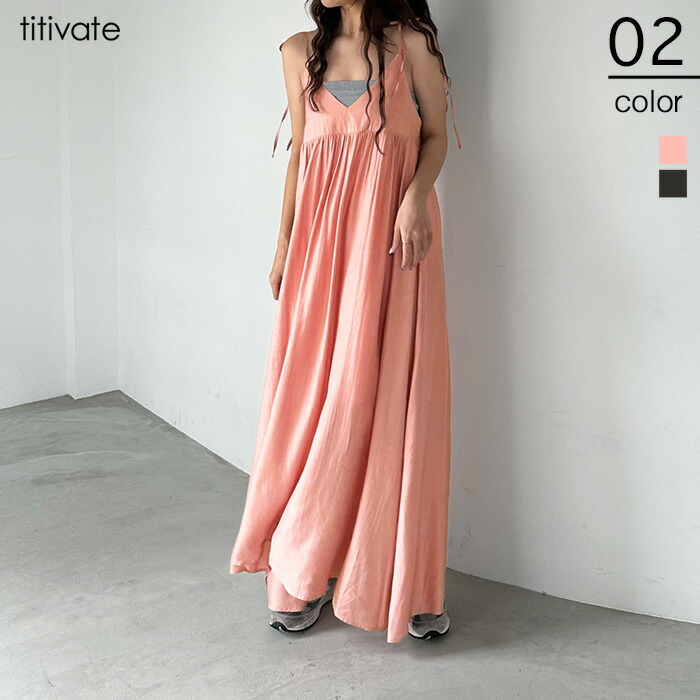 【楽天市場】ショルダーリボンVネックキャミソールワンピース レディース ワンピース シンプル Vネック 高身長 低身長 ロング丈：titivate（ティティベイト）