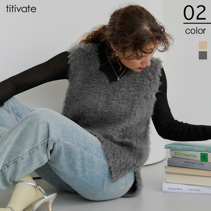 【楽天市場】シャギー起毛Vネックベスト トップス レディース ベスト オーバーサイズ 起毛 体型カバー Vネック レイヤード ベーシック 大人可愛い シンプル：titivate（ティティベイト）