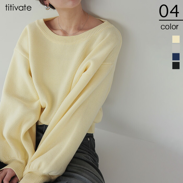 【楽天市場】先着100名様【店内全品50％OFFクーポン】12/4 20時～ マルチwayスウェットライクニットプルオーバー トップス レディース ニット 長袖 クルーネック オーバーサイズ ...