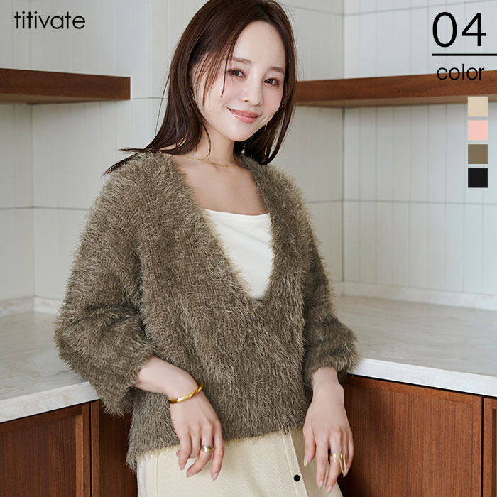 【楽天市場】【クーポン利用で4392円】深Vネックショートシャギーニット トップス レディース セーター ふわふわ 柔らかい ショート丈 リブ スタイルアップ レイヤード 大人可愛い 大人 ...