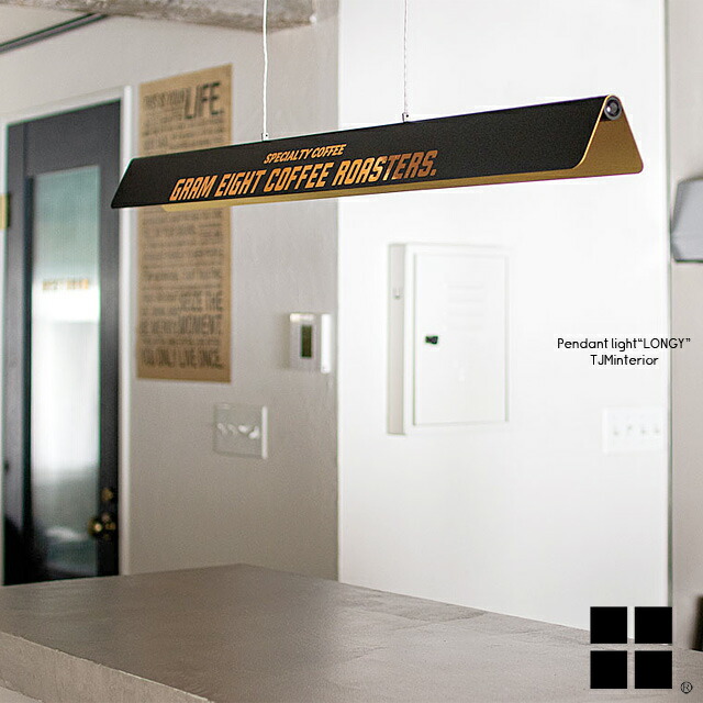 【楽天市場】マンクスロンギー MANX LONGY ペンダントライト シーリングライト LEDライト バーライト リモコン付 ブラック ...