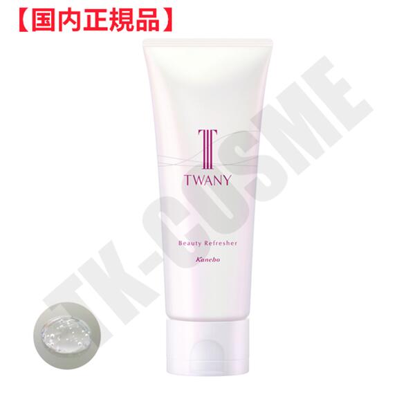 【楽天市場】国内正規品 TWANY トワニー ビューティリフレッシャー 100g 4973167927335 化粧品 スキンケア コスメ メイク 誕生日 記念日 母の日 プレゼント ギフト ...