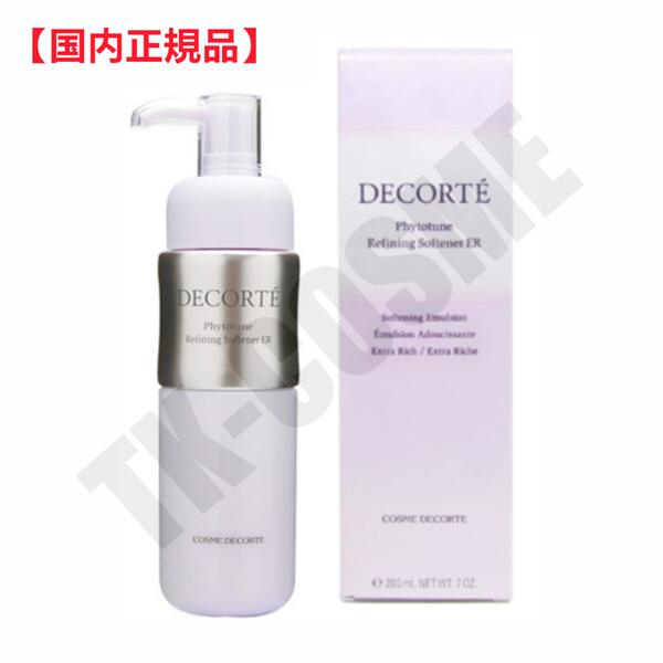【楽天市場】国内正規品 COSME DECORTE コスメデコルテ フィトチューンリファイニング ソフナER200ml ...