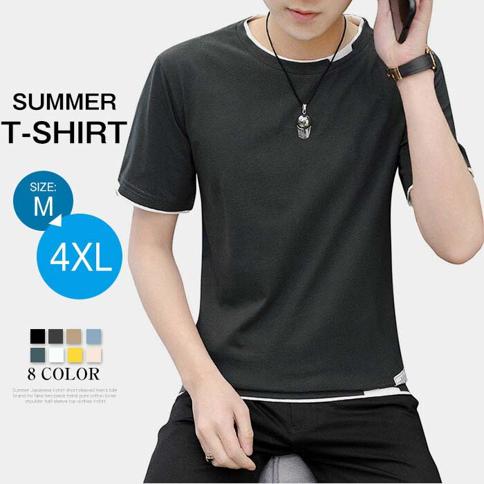 【楽天市場】M-4XL Tシャツメンズファッション無地ラウンドネックカジュアル5分袖ゆったりTシャツ 綿100％ メンズ ビッグシルエット レイヤード 半袖 無地 フェイク 切替 重ね着 ...