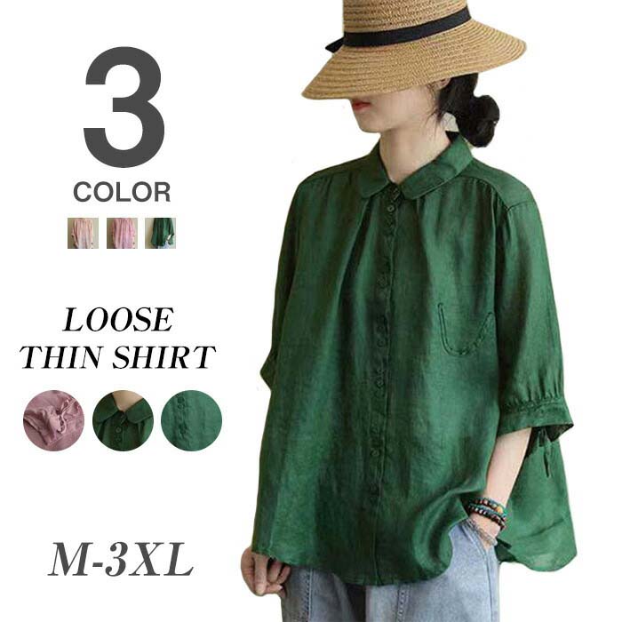 【楽天市場】M~4XL シャツ レディース トップス ブラウス大きいサイズ 半袖 半そで七分袖 薄手 綿麻 ティーシャツ 人気 ゆったり 美シルエット ビッグtシャツ 抜け感 汗しみない ...