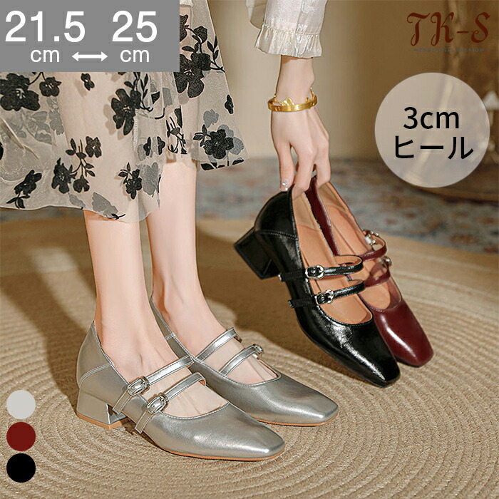 【楽天市場】22.5-25cm メリージェーン ダブルストラップ ポインテッド ストラップパンプス レディース パンプス 靴 20代 30代 ...