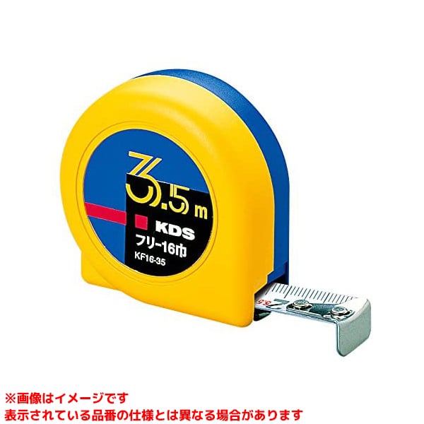 【楽天市場】【KF16-35 (168418)】 《TKF》 ムラテックKDS フリーコンベックス ωο0：住宅設備機器 tkfront