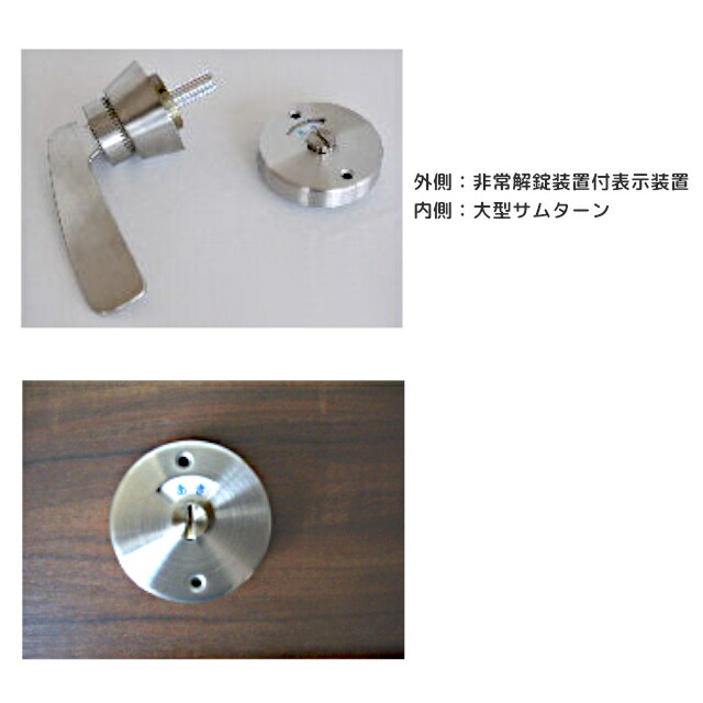 【楽天市場】【送料無料】美和ロック [ FG3-8 / ST ] FG3型 静音引戸鎌錠 表示器付 表示錠 大型サムターン付 トイレ錠 引戸錠 鎌錠 バックセット51mm 扉厚33mm ...