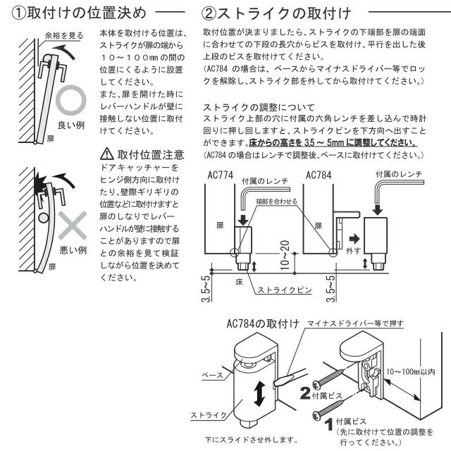 【楽天市場】\ﾎﾟｲﾝﾄ5倍!!／【送料無料】KAWAJUN [ AC-784-GQ ドアキャッチャー /パールブラック(特注色)] ドアストッパー 戸当り ドア 室内 開き扉 カワジュン 河 ...