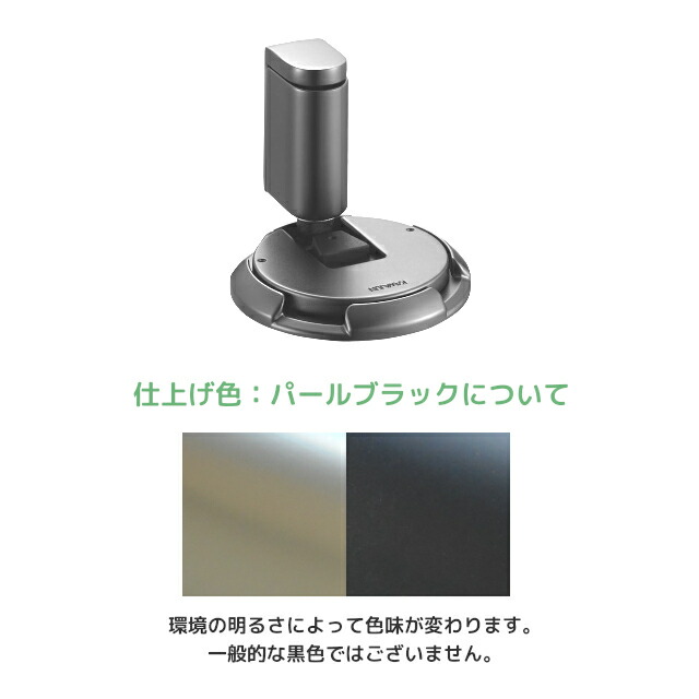 【楽天市場】【送料無料】KAWAJUN [ AC-784-GQ ドアキャッチャー /パールブラック(特注色)] ドアストッパー 戸当り ドア 室内 開き扉 カワジュン 河淳：TK HOPE 楽天市場店