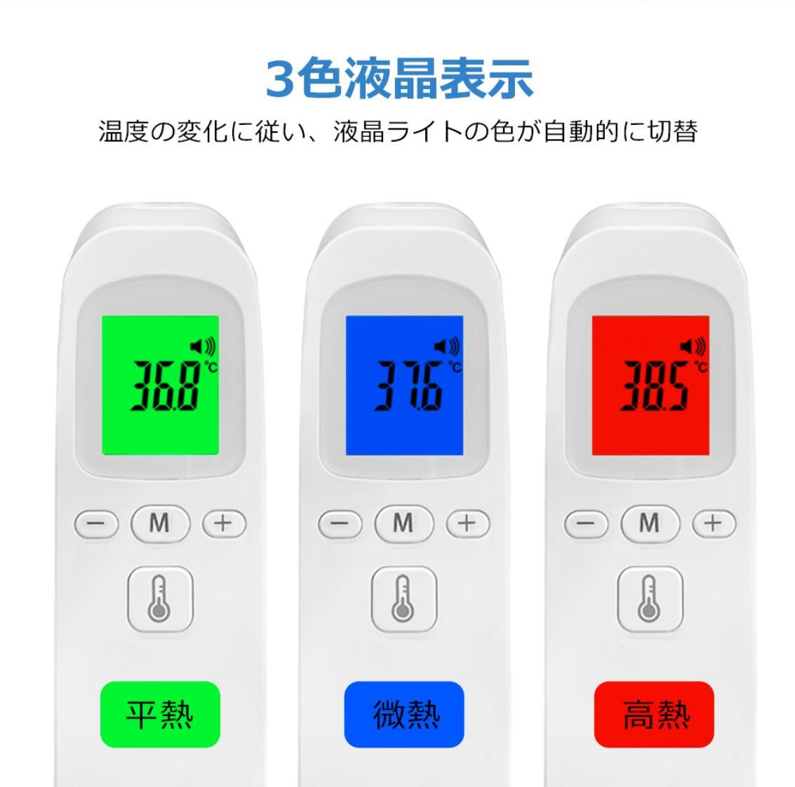 【楽天市場】《10個セット》 PHICON T-1 非接触温度計 赤外線測定 高精確 メモリー機能 自動電源OFF 高温警報 温度測定【日本語 ...