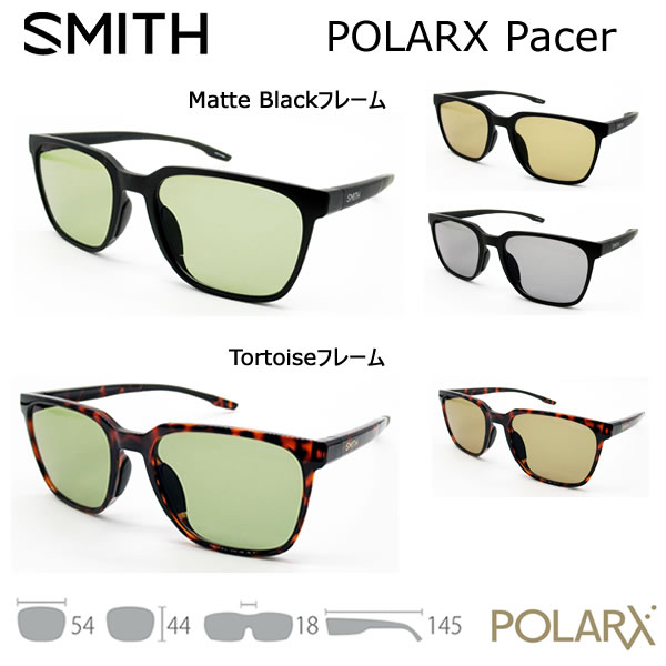 【楽天市場】SMITH スミス POLARX Pacer ぺーサー 偏光 ハード＆マルチコート フィッシング、アウトドア：e-通販TKS