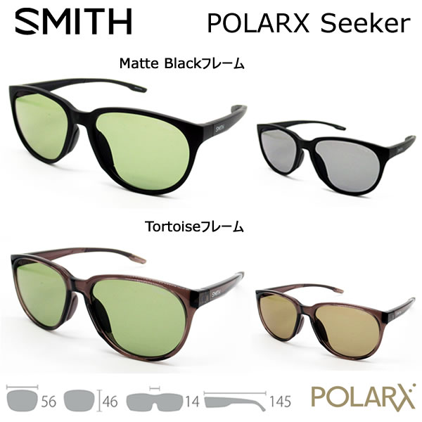【楽天市場】SMITH スミス POLARX Seeker シーカー 偏光 ハード＆マルチコート フィッシング、アウトドア：e-通販TKS