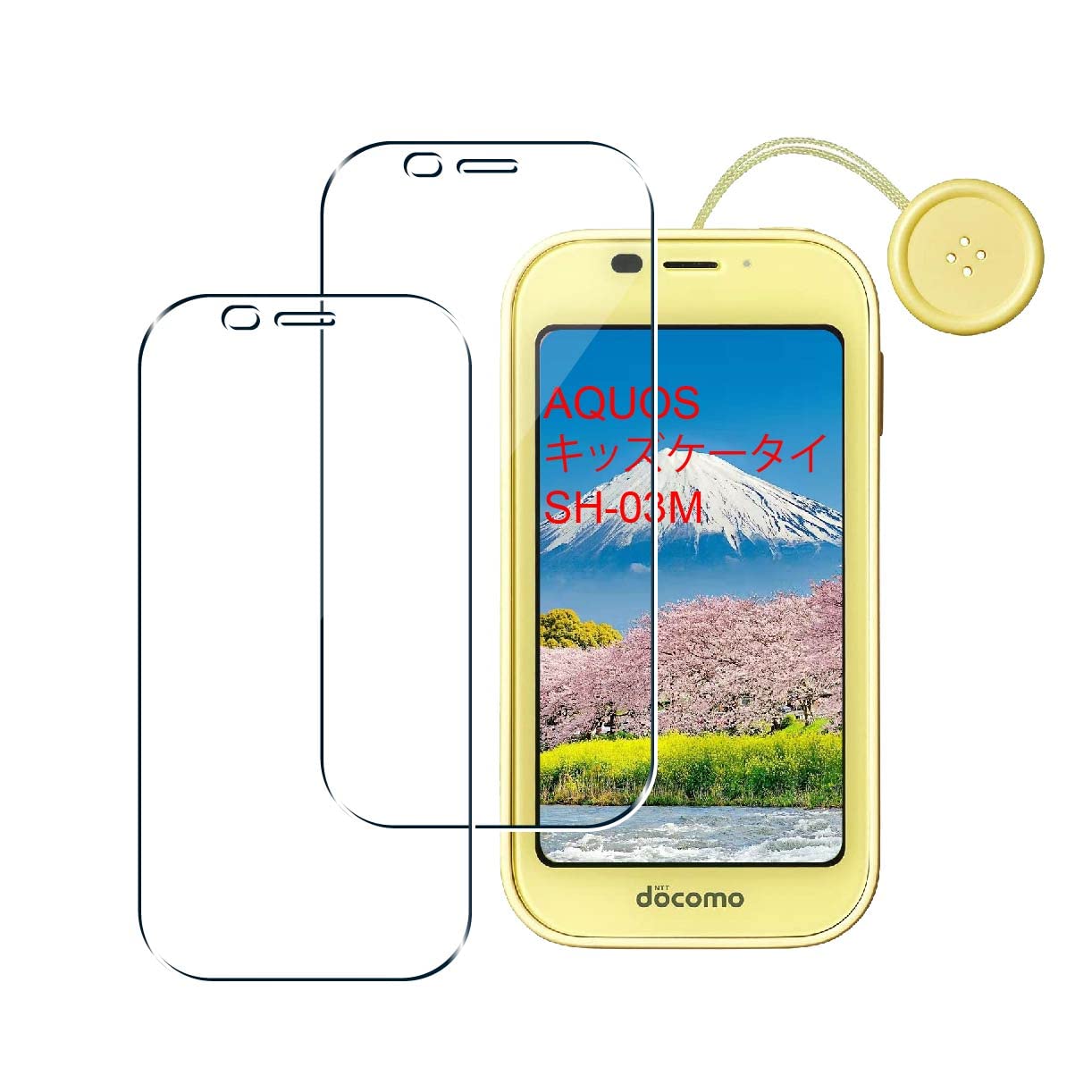 【楽天市場】【 Seninhi 】対応 AQUOS キッズケータイ SH-03M フィルム 【2枚セット 日本製素材旭硝子製 - 高 品質 】対応 SH-03M フィルム 指紋認証対応 ...