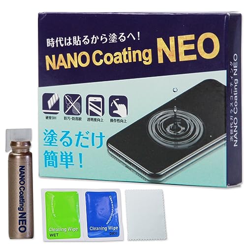【楽天市場】スマホ ガラスコーティング剤 ナノコーティング ネオ（NANO Coating NEO）1ml 液体ガラスフィルム 液晶保護 硬度 ...