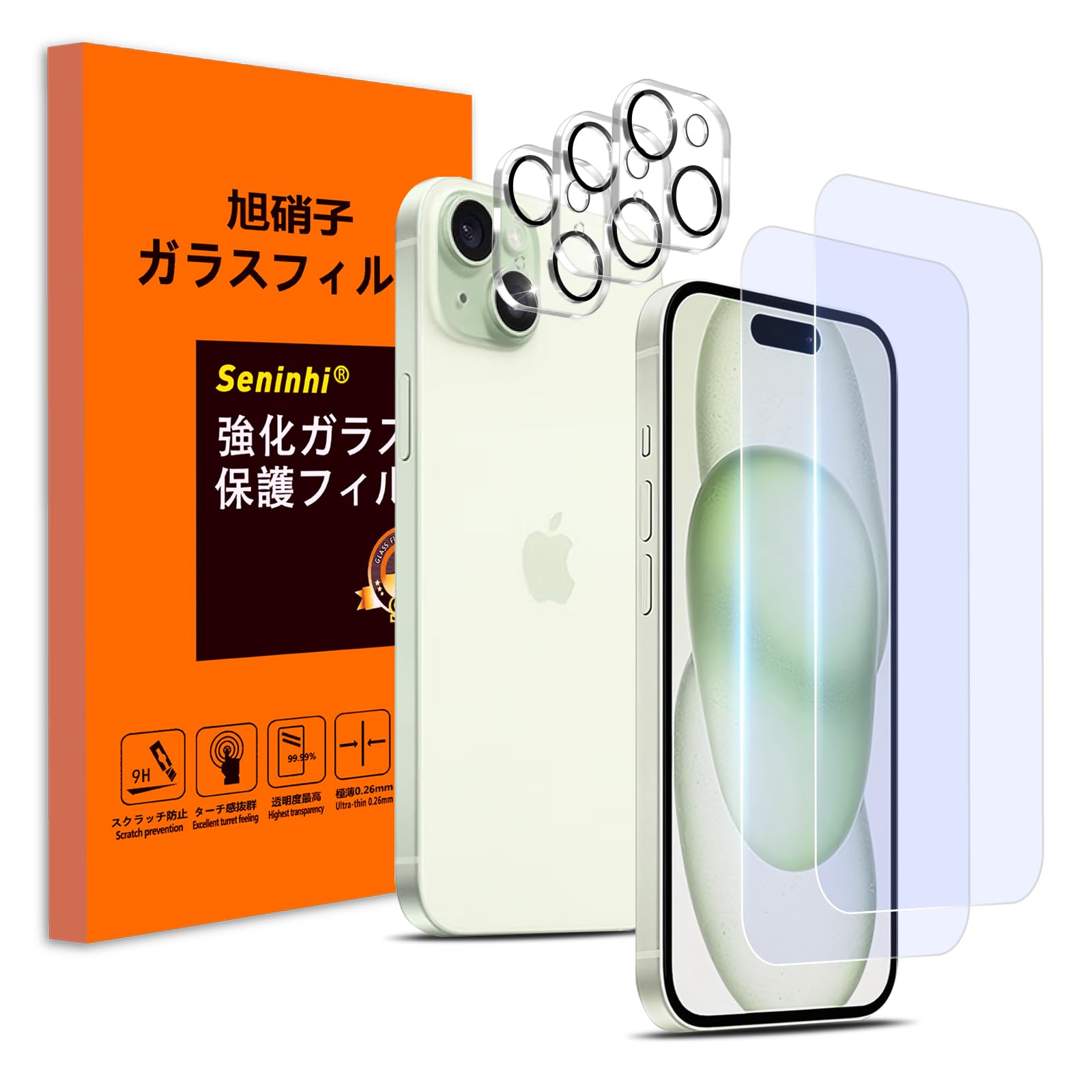 【楽天市場】seninhi 対応 iPhone 15 plus ガラスフィルム ブルーライトカット ＋ iphone15plus カメラレンズ ...