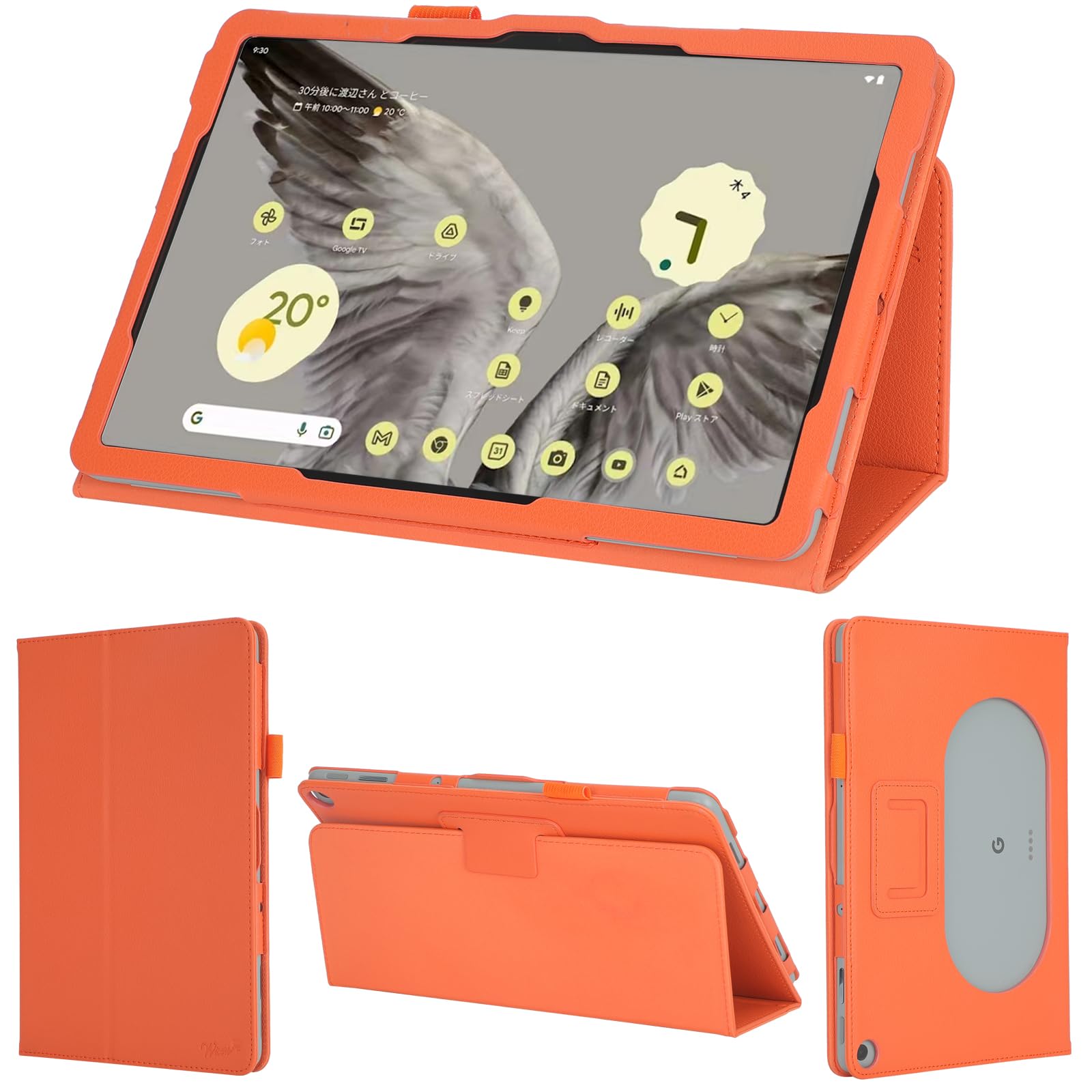 【楽天市場】wisers google Pixel Tablet 専用 タブレットケース (オレンジ) 10.95インチ 対応 (タッチペン ...