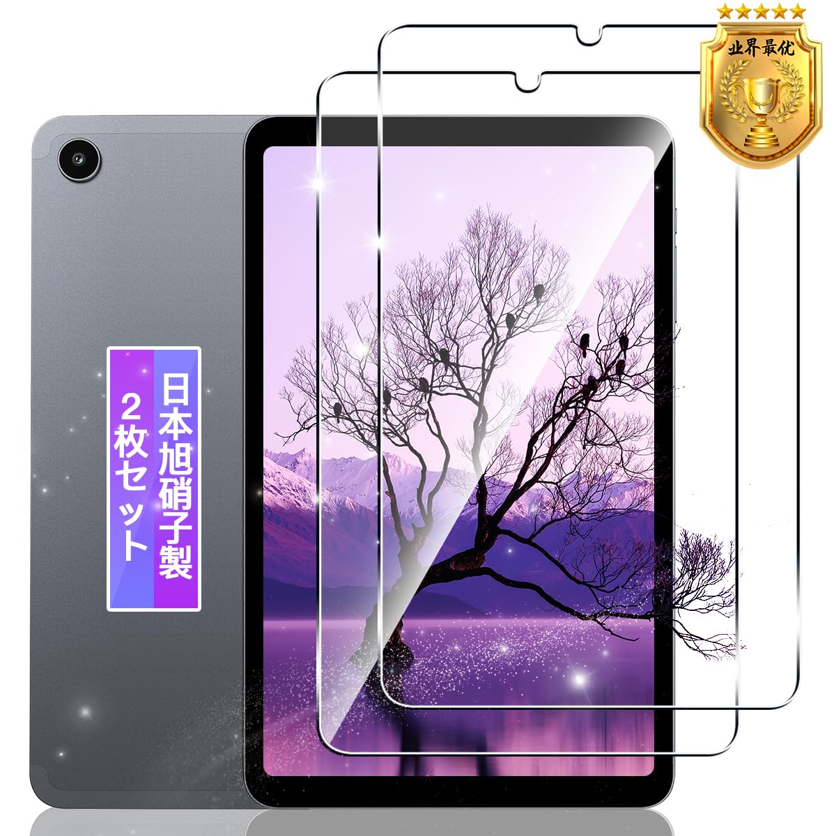 【楽天市場】【2枚セット】 対応 iPlay60 mini Pro/iPlay 60 mini Turbo ガラスフィルム 2枚 【日本製素材 ...