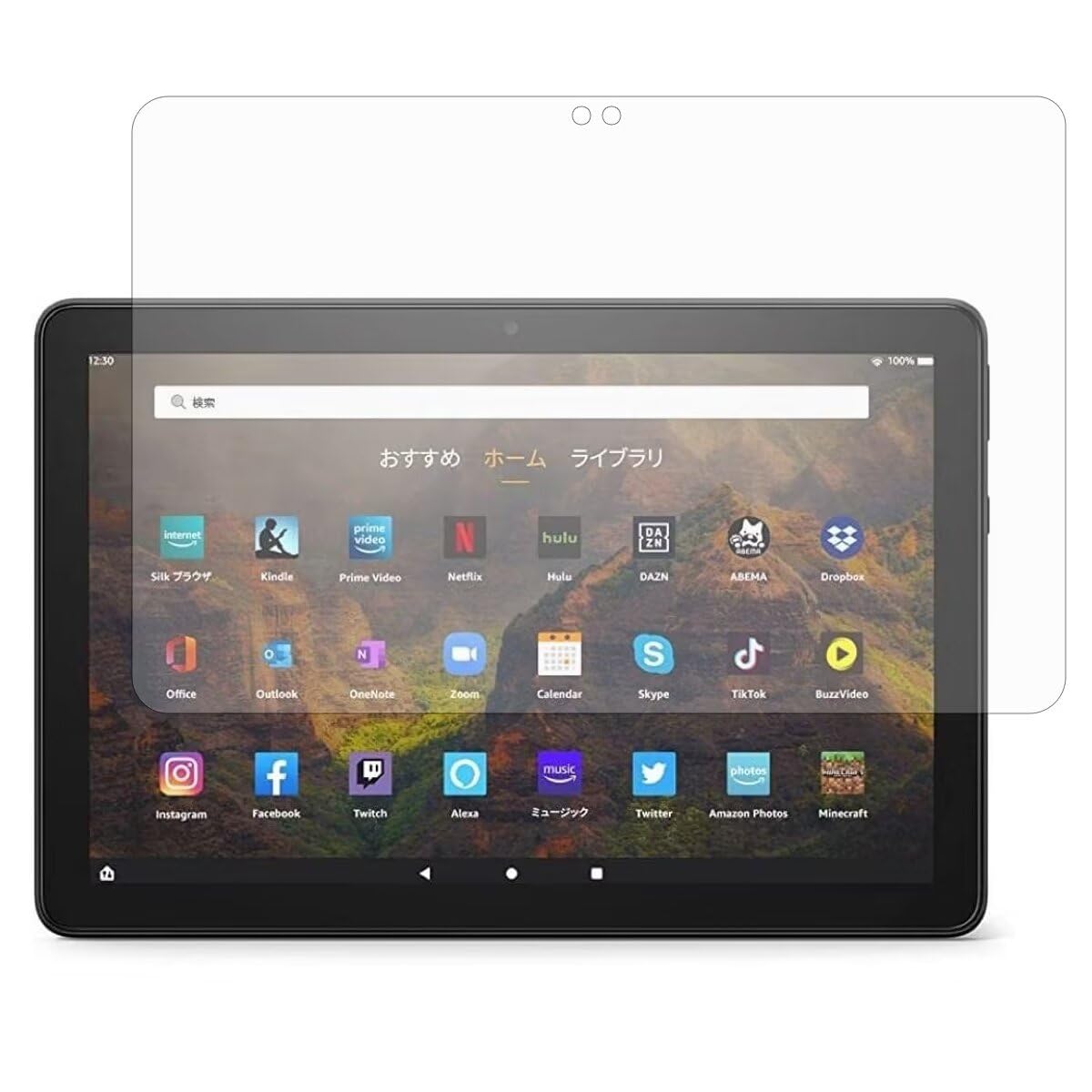 【楽天市場】Fire HD 10 / Fire HD 10 Plus 第11世代 向け ブルーライトカットフィルム 液晶 保護フィルム 指紋 ...