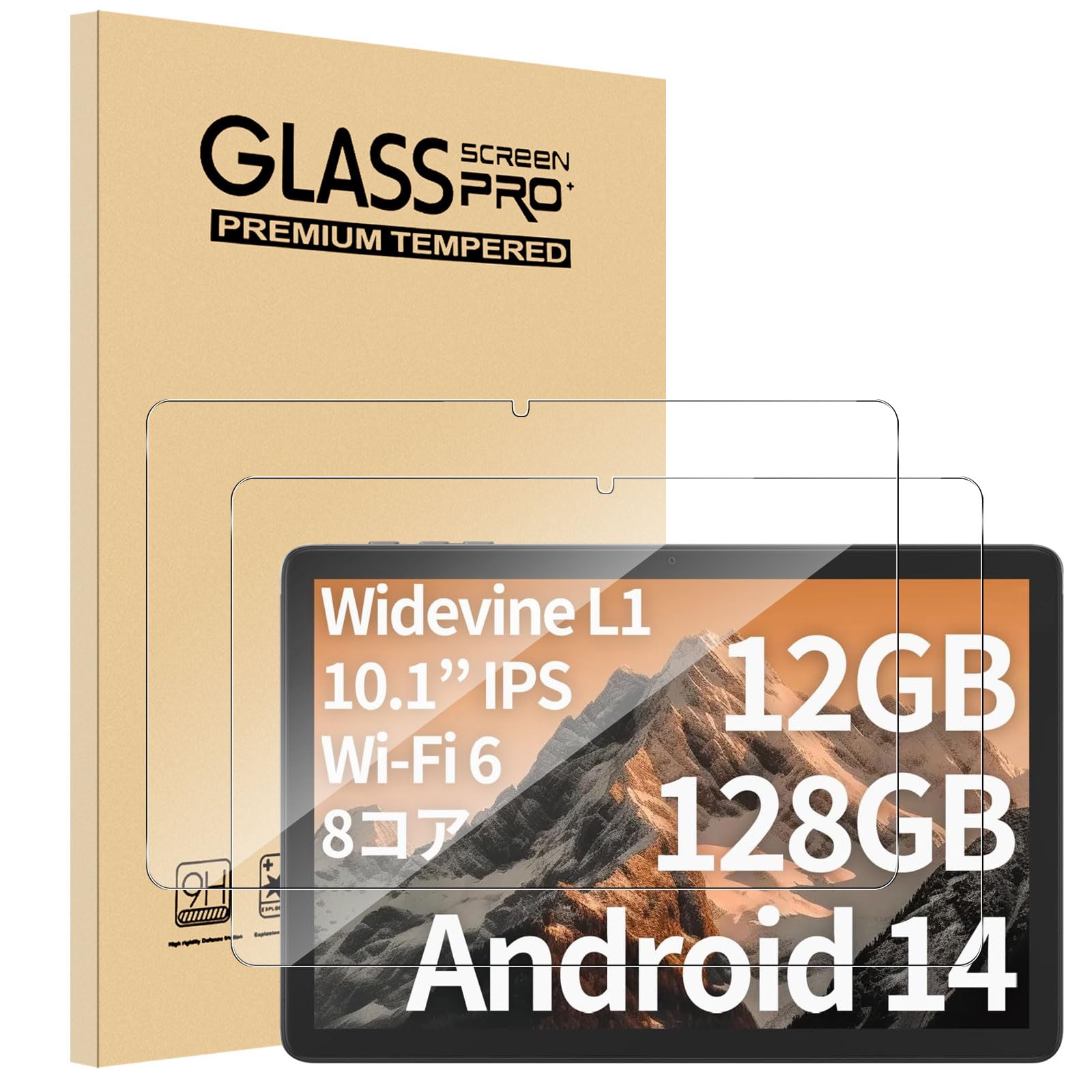 【楽天市場】【2枚セッ】For PlimPad P8 Pro フィルム Mosasa PlimPad P8 Pro ラスフィルム 撃吸収 9H ...