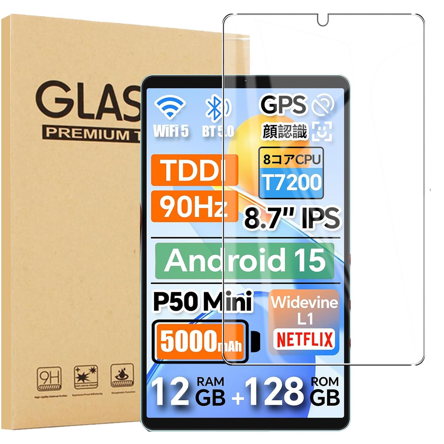 【楽天市場】（2025新登場)【1枚セッ】For Teclast P50 Mini/Lenovo TAB K9/Tab One/Tab ZAF20010JP 8.7インチ 強化ガラス 保護 ...