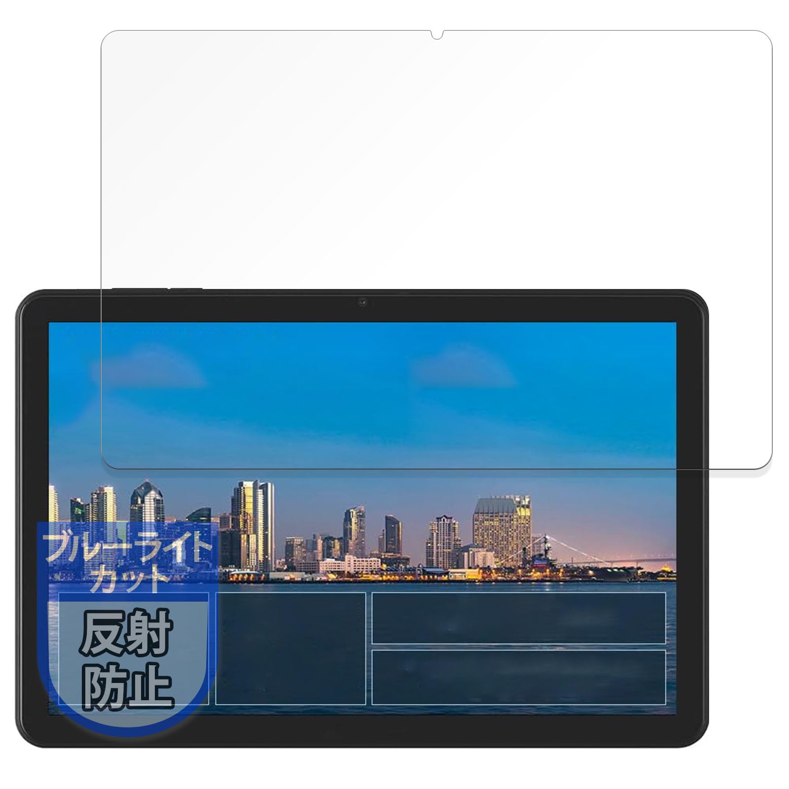 【楽天市場】MotoMoto フィルム アイリスオーヤマ LUCA Tablet 10インチ TE10D2M64-V1B 用 ブルーライト ...