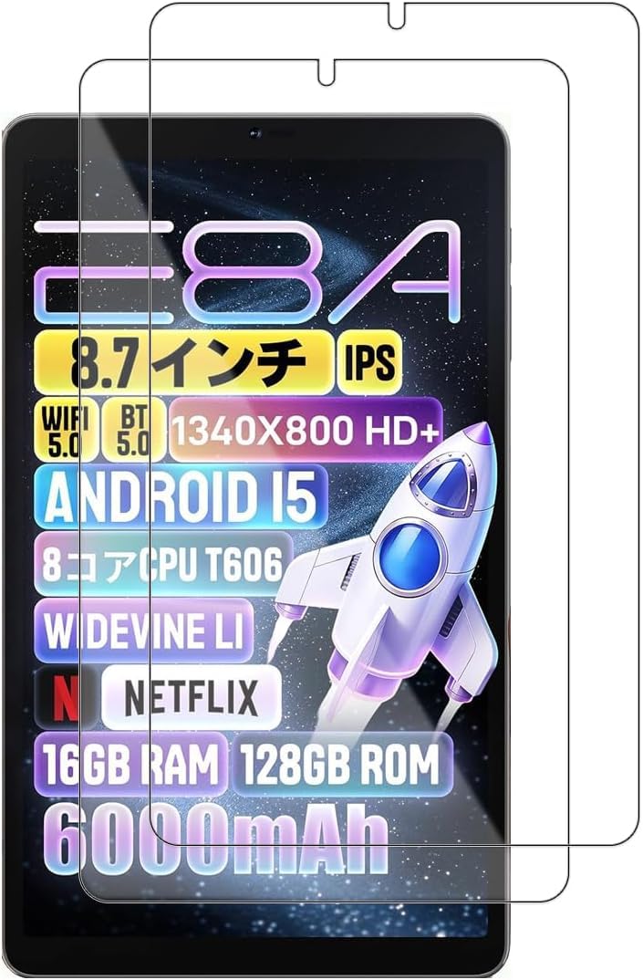 【楽天市場】【2枚セッ】For TECLAST P50 Mini/SVITOO P08/Zuleisy E8A 8.7インチ 強化ガラスフィルム【JYJIEJIE】日本旭硝子製 HD高透過率 ...