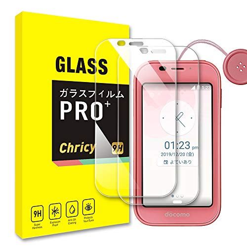 【楽天市場】【2枚セット】AQUOS キッズケータイ SH-03M ガラスフィルム SH-03M フィルム 保護フィルム 液晶保護フィルム ケース 強化ガラス 日本旭硝子製 硬度9H 耐衝撃 ...