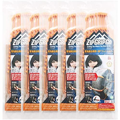 【楽天市場】緊急脱出用使い捨てスノーヘルパー ZipGripGo ジップグリップゴー 10本入 専用カッター付 お徳用5個セット：T.M.Bストア