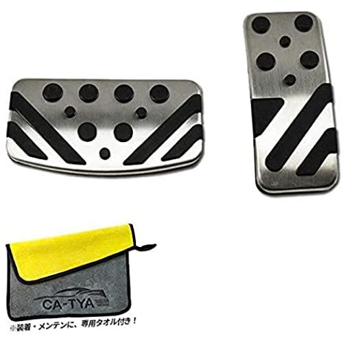 【楽天市場】[CATYA] OUTLANDER PHEV アウトランダーパーツ アクセサリー アクセルカバー ブレーキペダルカバー アクセサリー 2P OU159：T.M.Bストア