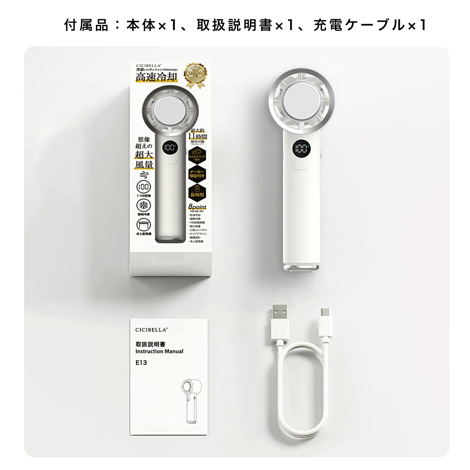 \48H限定⇒半額以下／最速先行販売！シシベラ 冷却ハンディファン PROMAX 大風量 100段階調節 超軽量 ハンディファン ミニ扇風機 卓上扇風機 小型扇風機 携帯扇風機 Type-C ...