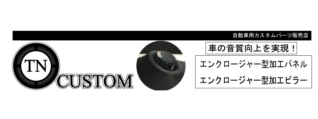 【楽天市場】トヨタ GT86/スバル BRZ専用 ZN6/ZC6 エンクロージャー型 埋め込みピラー +KENWOOD KFC-ST01 ...