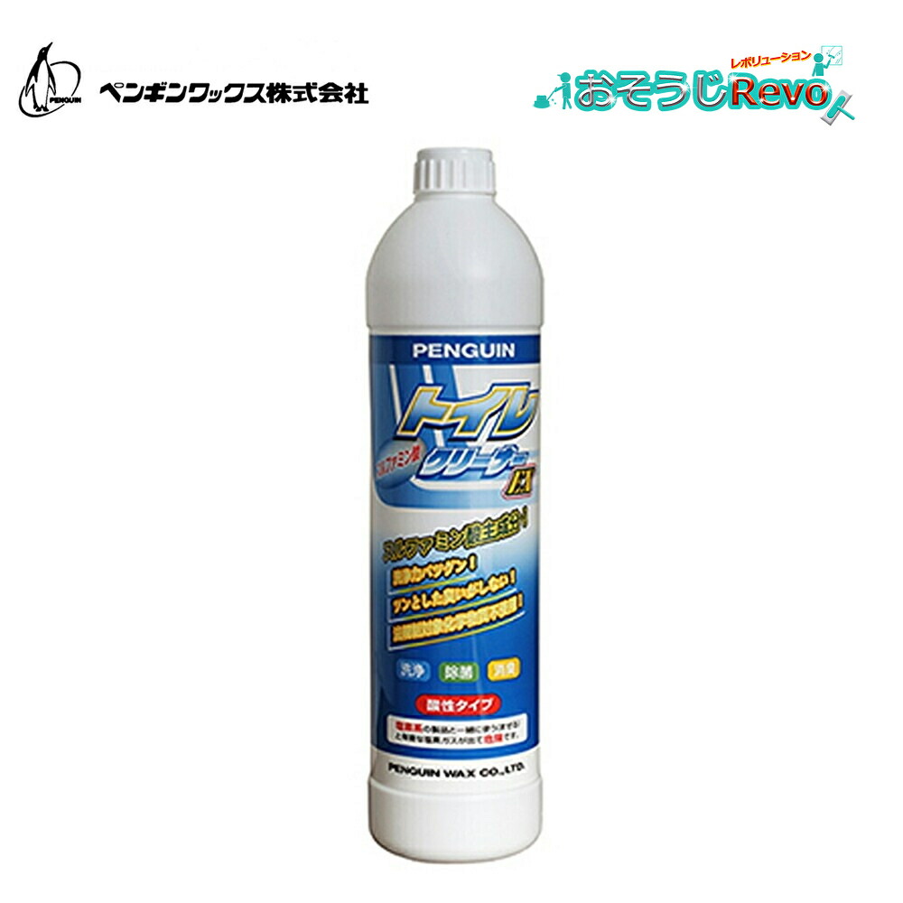 【楽天市場】penguinwax ペンギンワックス トイレクリーナーEX 800ml （1本） トイレ洗剤 酸性トイレクリーナー 高い溶解力 低刺激 スルファミン酸 006596 JI 大特価 ...