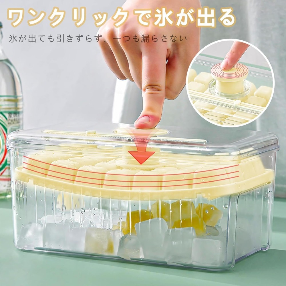 【楽天市場】製氷皿 氷作る容器 製氷ケース 四角氷 押す式製氷皿 取りやすい 大容量 製氷器 蓋付き 56個取 氷入れ容器 冷凍保存 プラスチック製 水筒 ビール 小分け 蓋付き プラスチック ...