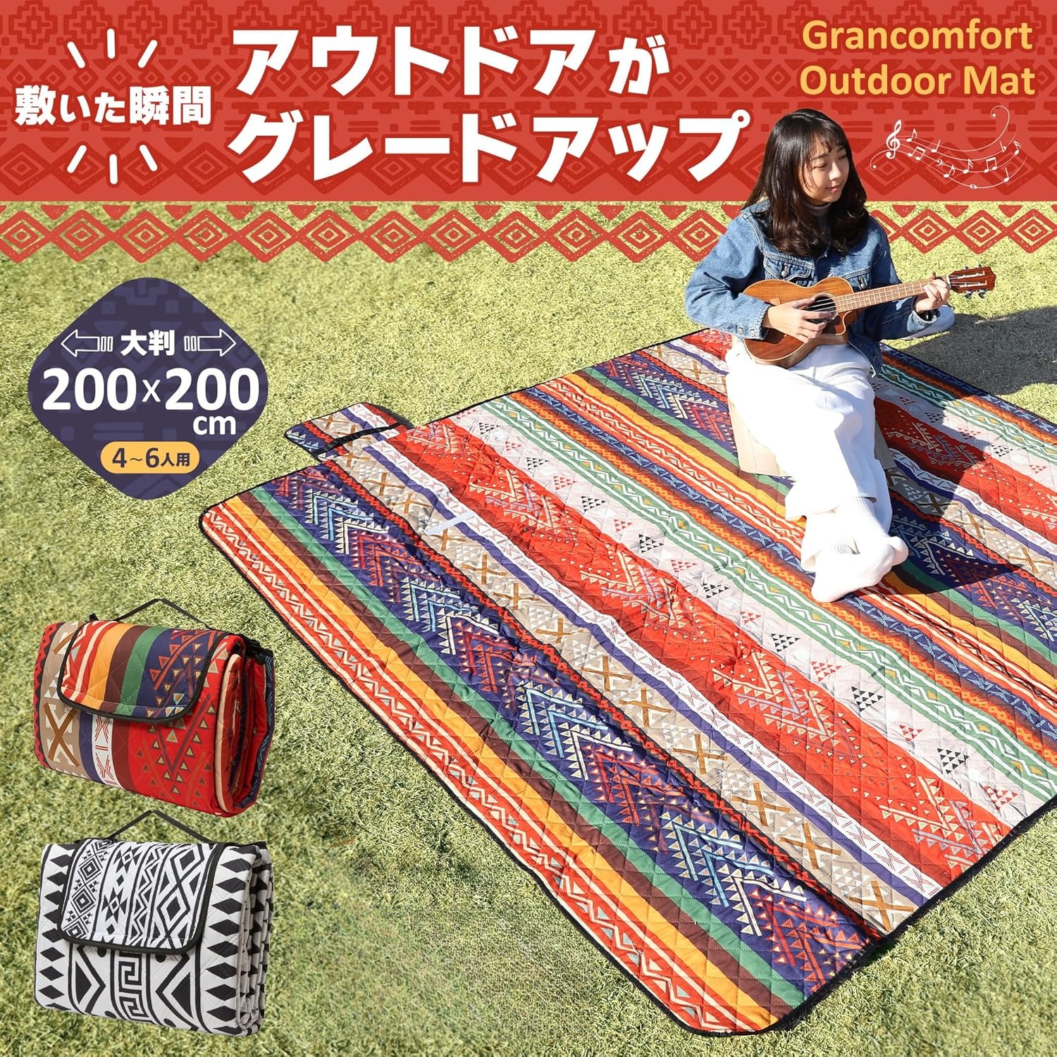 【楽天市場】【SS限定66%OFF】 大判 キャンプ マット キャンプマット ピクニックマット ジョイントマット 厚手3層 テント マット キャンプ ピクニック テントシート インナーマット ...