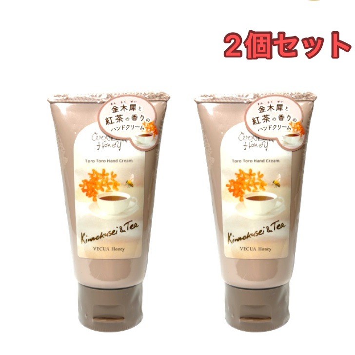 【楽天市場】【数量限定】2個セット−VECUA Honey ベキュアハニー ワンダーハニー とろとろハンドクリーム ＜キンモクセイ＆ティー＞50g×2 キンモクセイ＆ティーの香り：TOA海洋薬粧