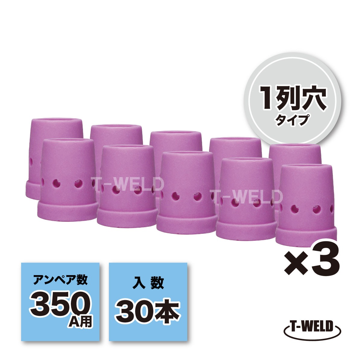 【楽天市場】松下「TGR01001」ダイヘン「U4167G02」適合 オリフィス350A 一列穴 30本セット：TOAN WELD